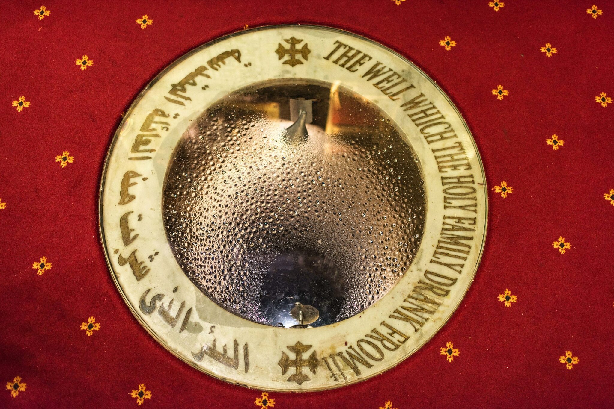 Well from which the Holy Family is believed to have drunk, In Abu Serga Church, Cairo (Ahmed ...