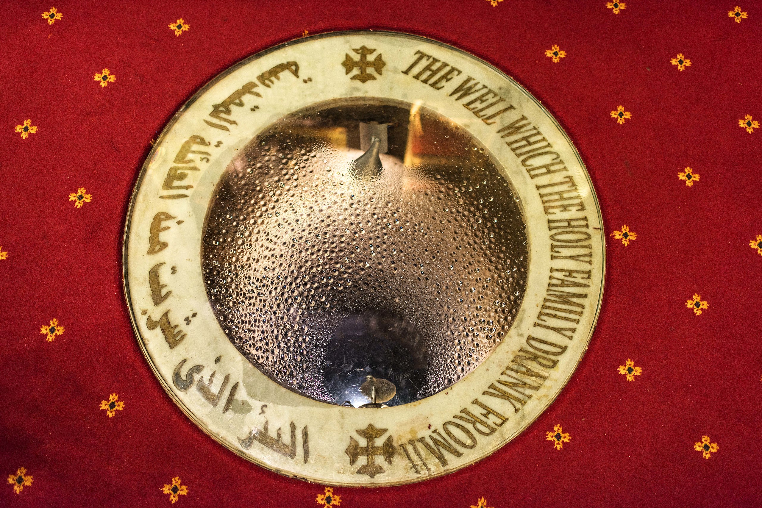 Well from which the Holy Family is believed to have drunk, In Abu Serga ...